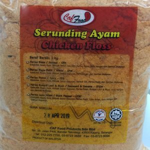 Spicy Chicken Floss 1kg/pack (4 packs per carton) — HORECA Suppliers ...