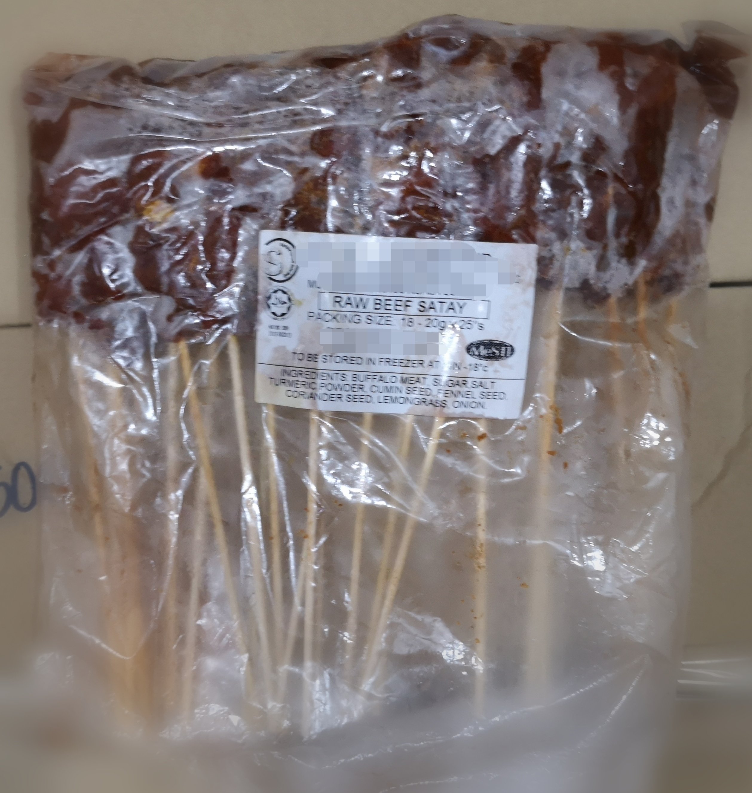 Raw Frozen Beef Satay 25 pieces/pack X 4 pack (total 100 sticks ...