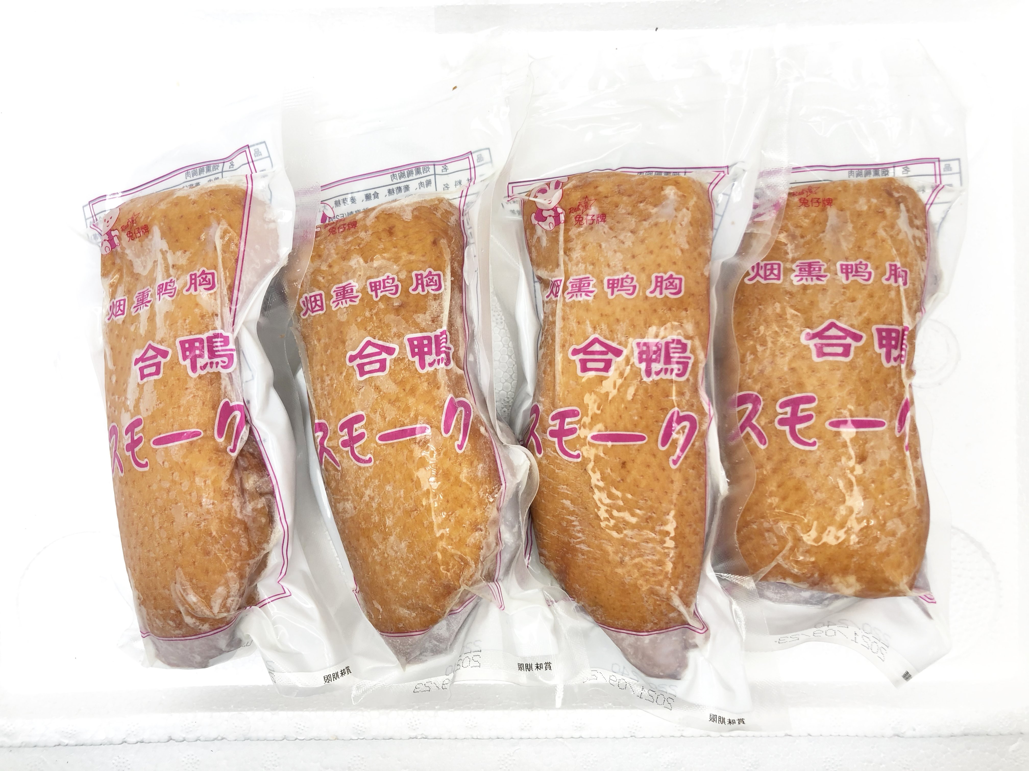 Frozen Smoked Duck 200-220g+/- per Piece (Sold per Piece) — HORECA ...
