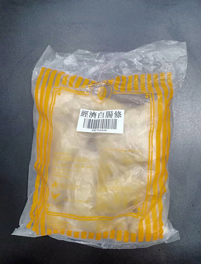 Frozen Vegetarian Intestine 1kg/pack (Sold per Pack) — HORECA Suppliers ...