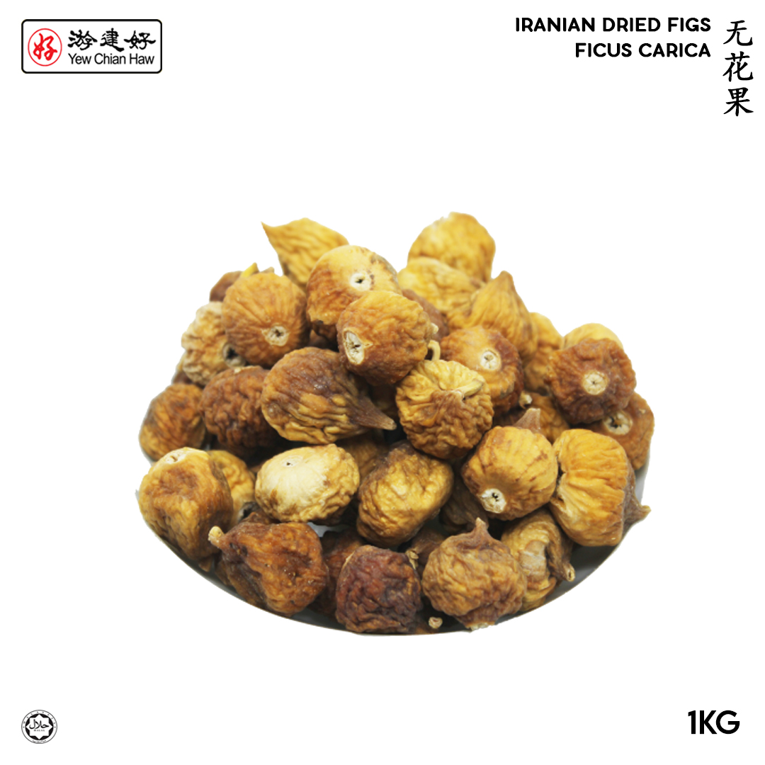 YCH Herbs 无花果 Iranian Dried Figs / Ficus carica (1KG/pack) (Sold per ...