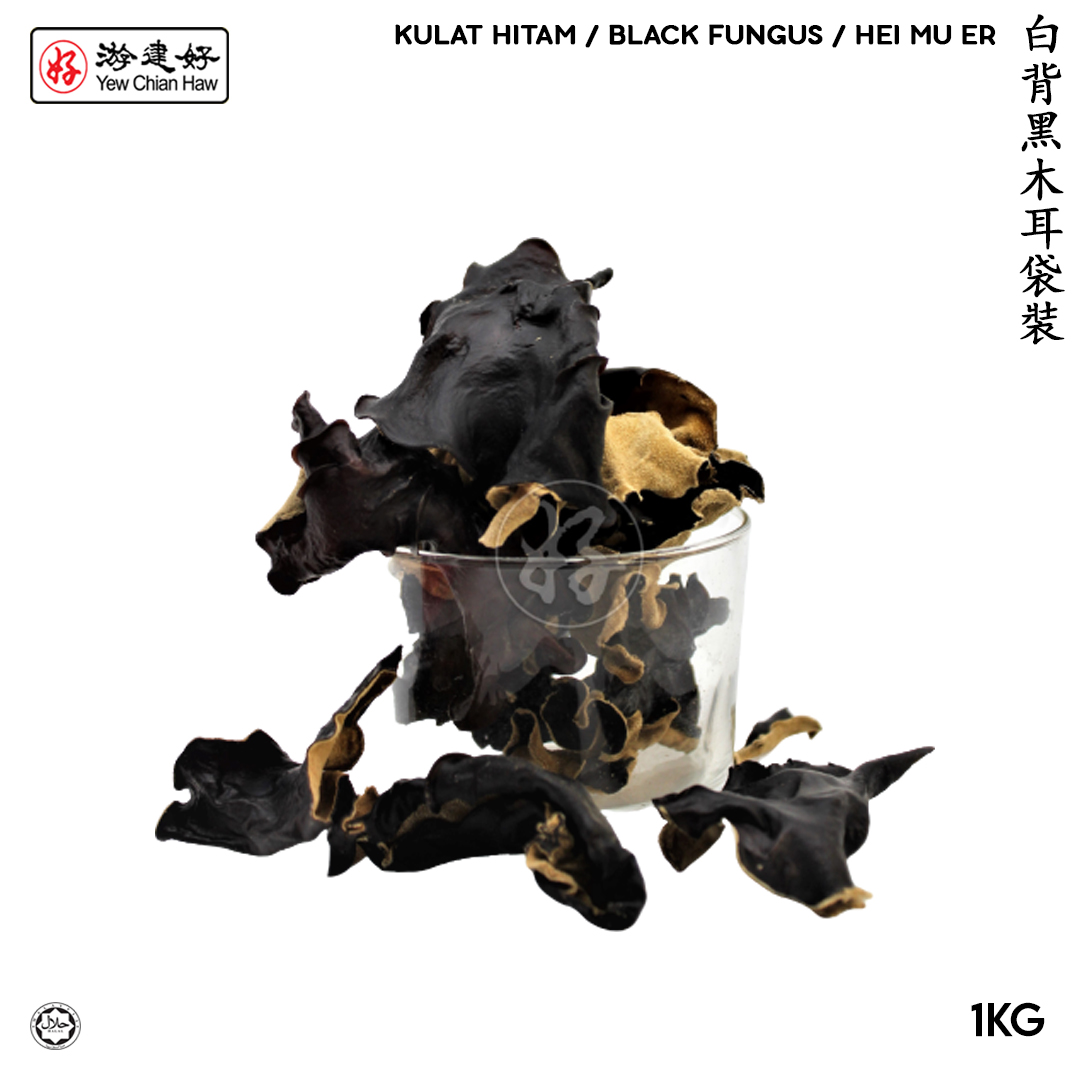 YCH Herbs 白背黑木耳袋裝 Kulat Hitam / Black Fungus / Hei Mu Er (1KG/pack ...