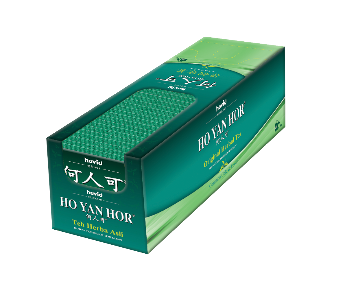 Ho Yan Hor Original Herbal Tea Bags (6g/teabag x 48 per pack) 24 packs ...