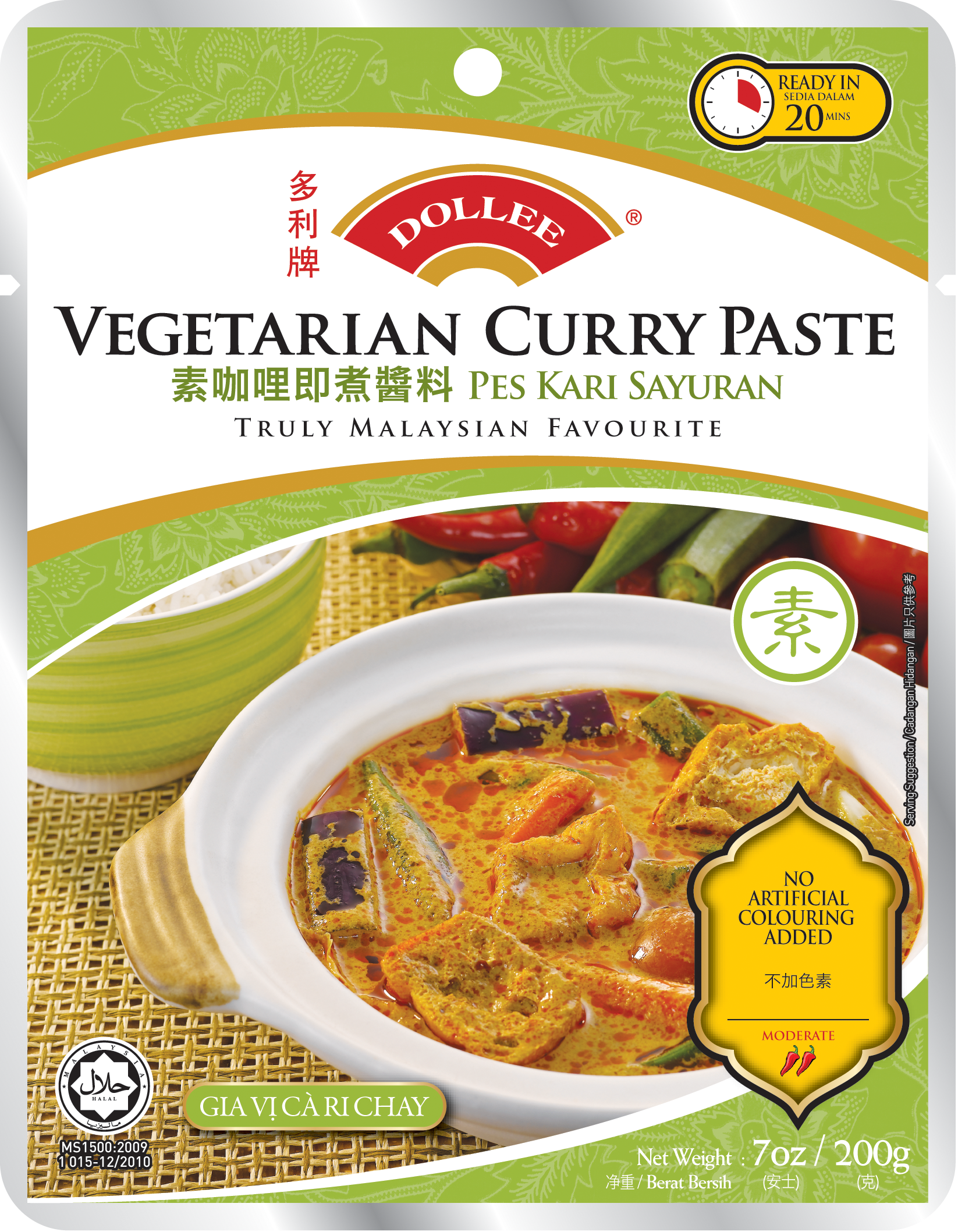 DOLLEE Vegetarian Curry Paste 200gm/pack ( 12 packs per carton ) GBA P ...