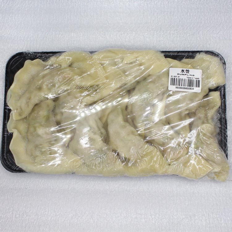 Original Dumpling 原味水饺 10PC — HORECA Suppliers | Supplybunny