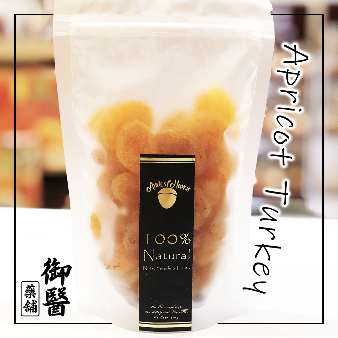 Apricot Turkey 250g per pack (Sold Per Pack) — HORECA Suppliers ...