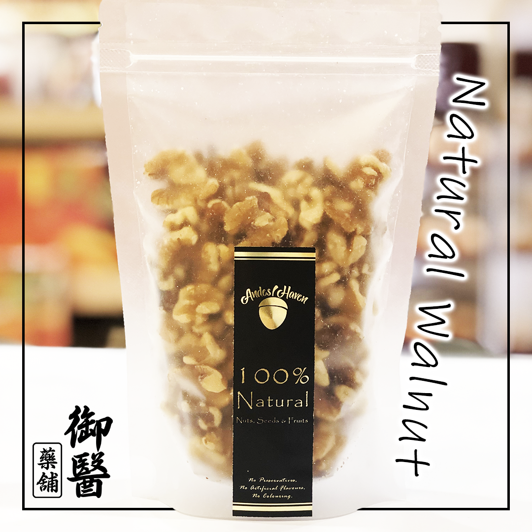 USA Raw Walnut 150g per pack (Sold Per Pack) — HORECA Suppliers ...