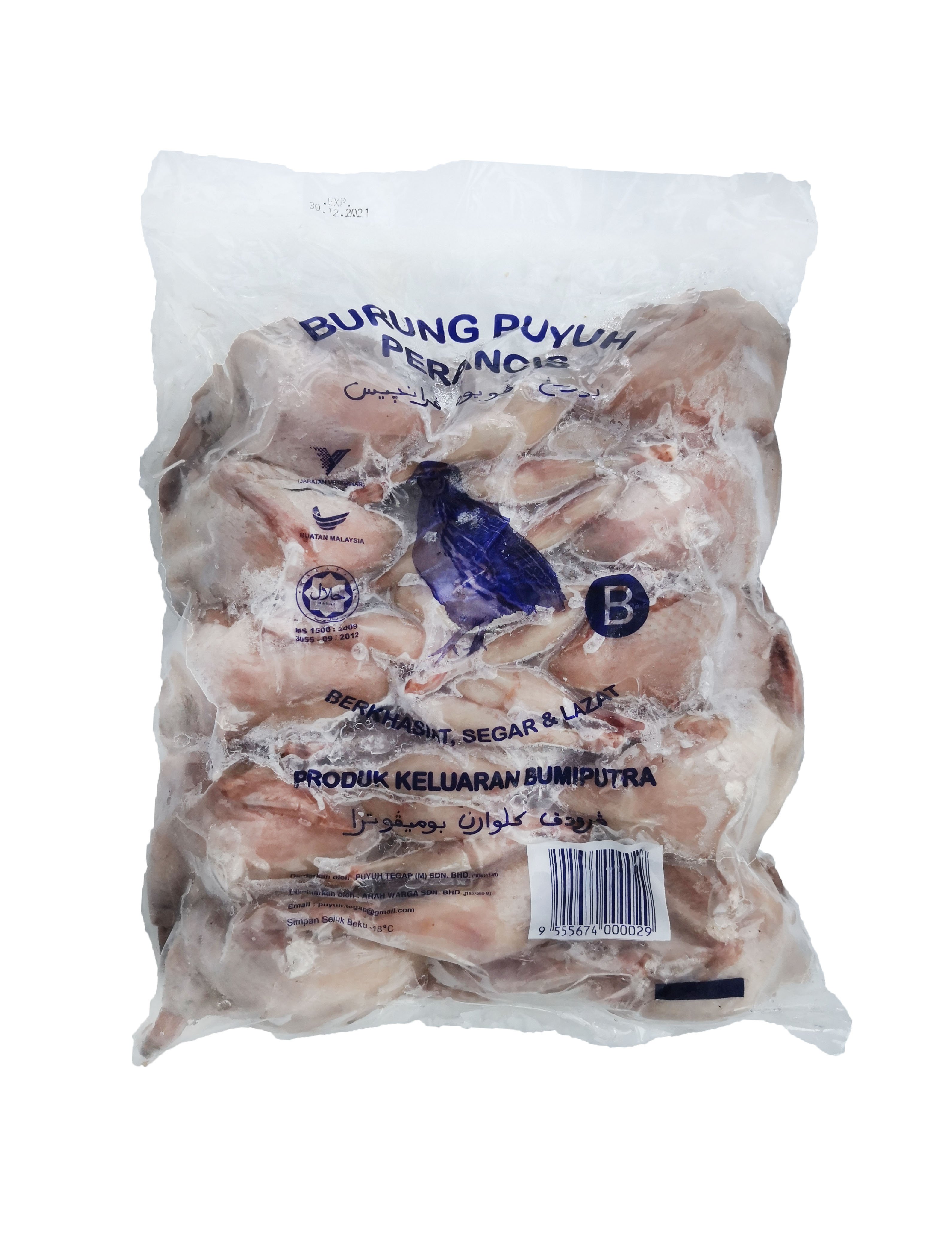French Quail B Size 1KG (Sold Per Pack) — HORECA Suppliers | Supplybunny