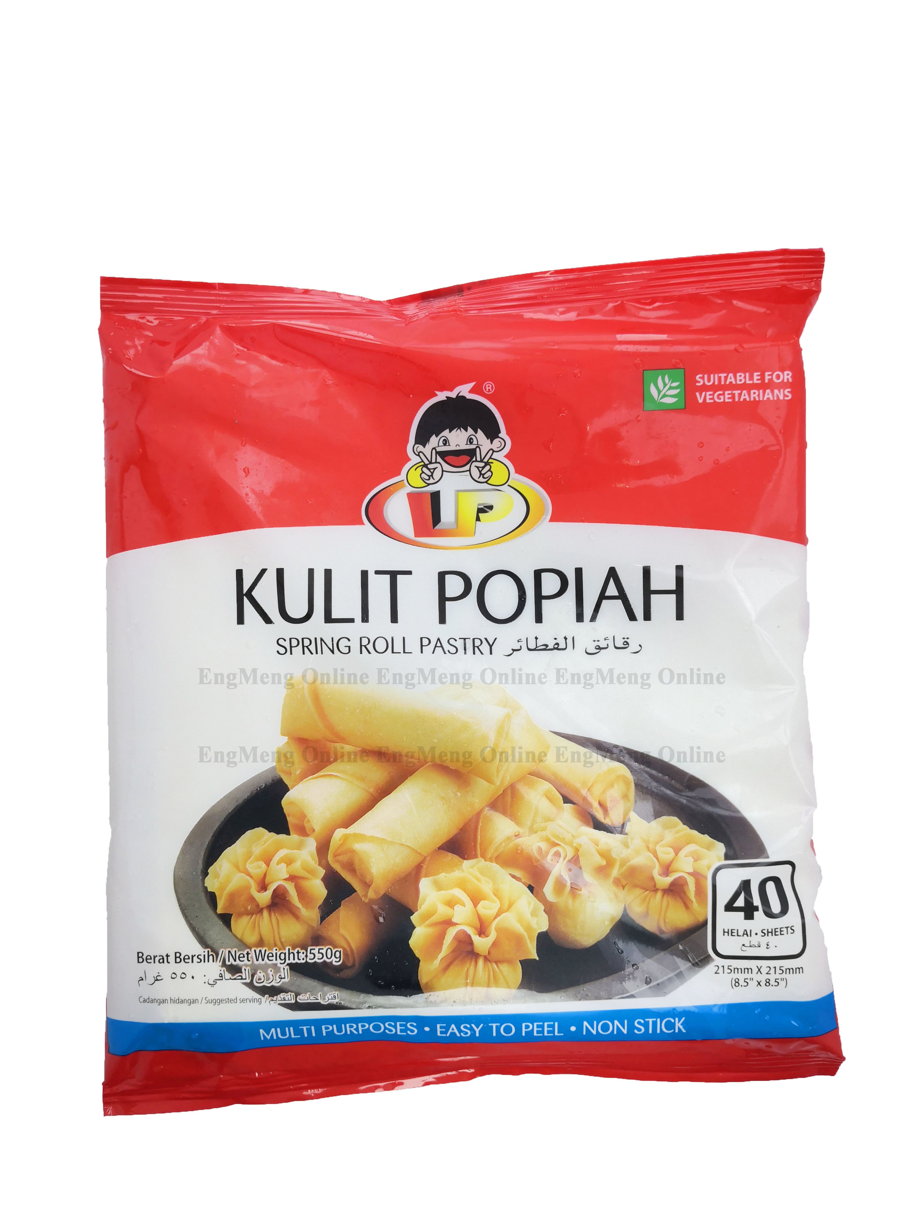 LP Spring Roll Pastry 8.5'500G (Sold Per Pack) — HORECA Suppliers ...