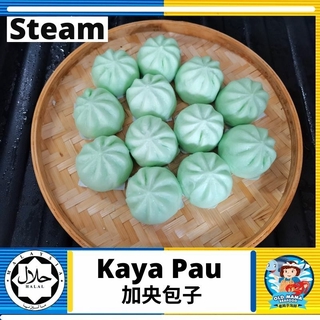 Dim Sum Halal Kaya Pau 8 Pieces per Pack (Sold per Pack) — HORECA ...