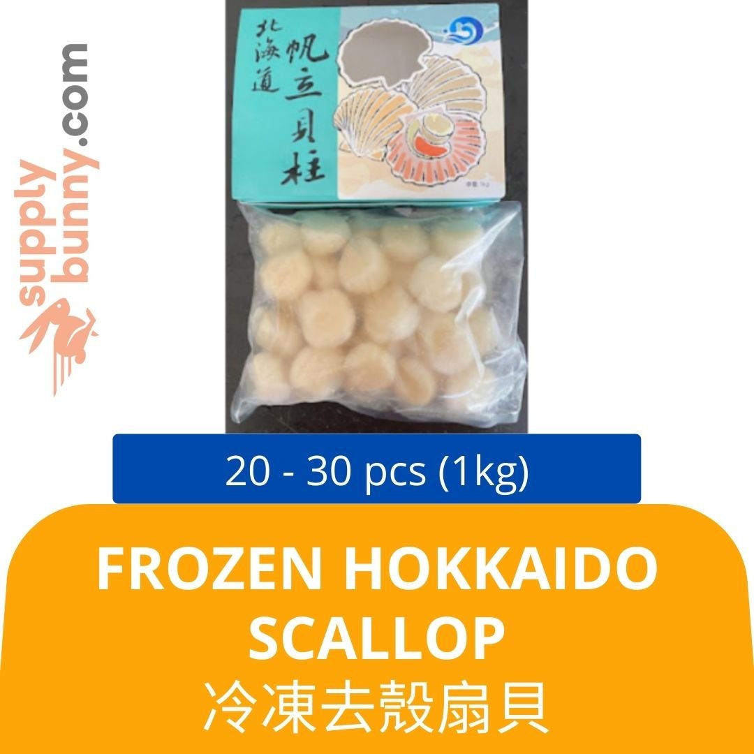 Frozen Hokkaido Scallop 20-30 Piece (1kg) 冷凍去殼扇貝 Kerang Beku Tanpa ...