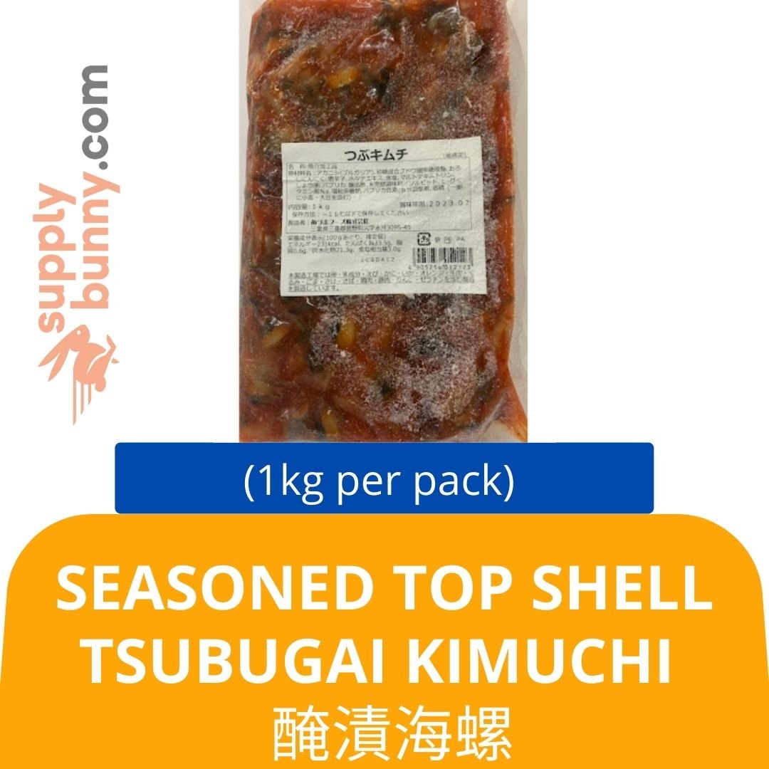 Seasoned Top Shell Tsubugai Kimuchi (1kg) 醃漬海螺 Top Shell Marinated ...