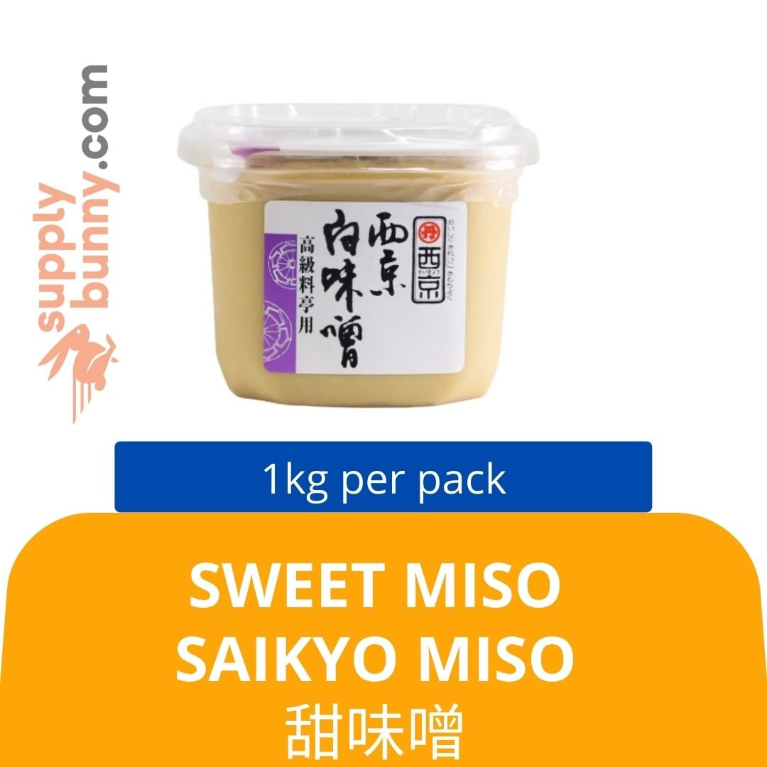 Sweet Miso Saikyo Miso (1kg) Miso Manis — HORECA Suppliers | Supplybunny
