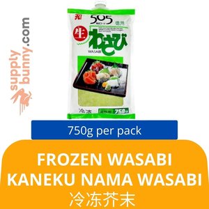 Frozen Wasabi Kaneku Nama Wasabi (750g per pack) Wasabi Beku — HORECA ...