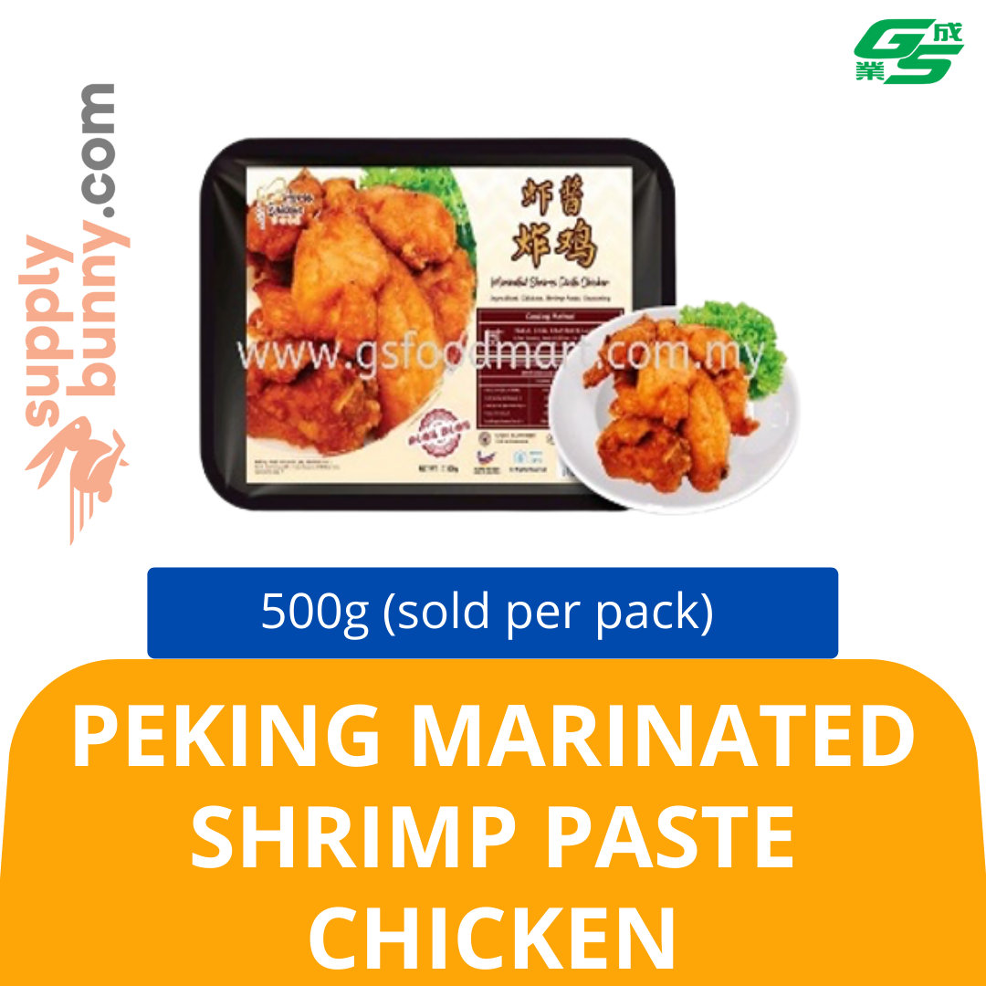 Peking Marinated Shrimp Paste Chicken 500g (sold per pack) — HORECA ...