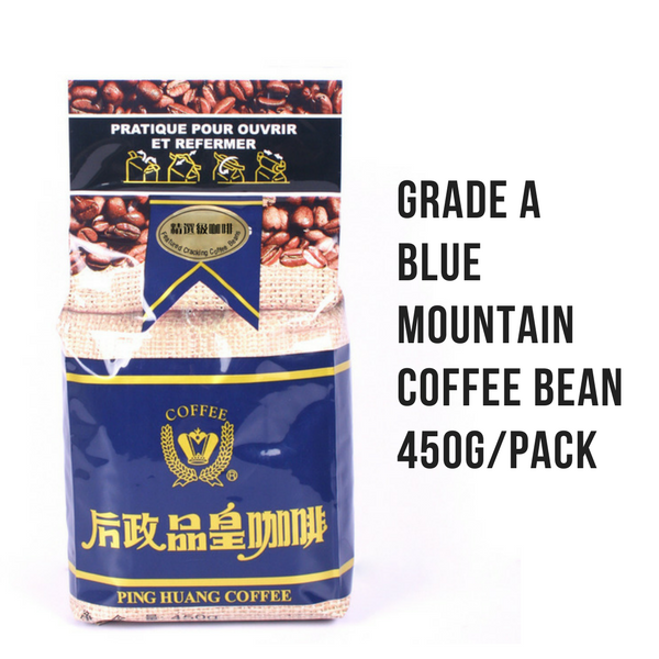 Grade A Blue Mountain Coffee Bean 450g/pack (sold per pack) — HORECA ...