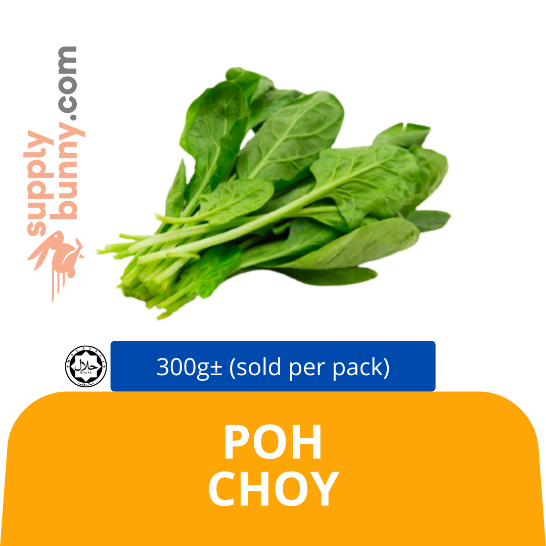 Poh Choy 300g± (sold per pack) — HORECA Suppliers | Supplybunny