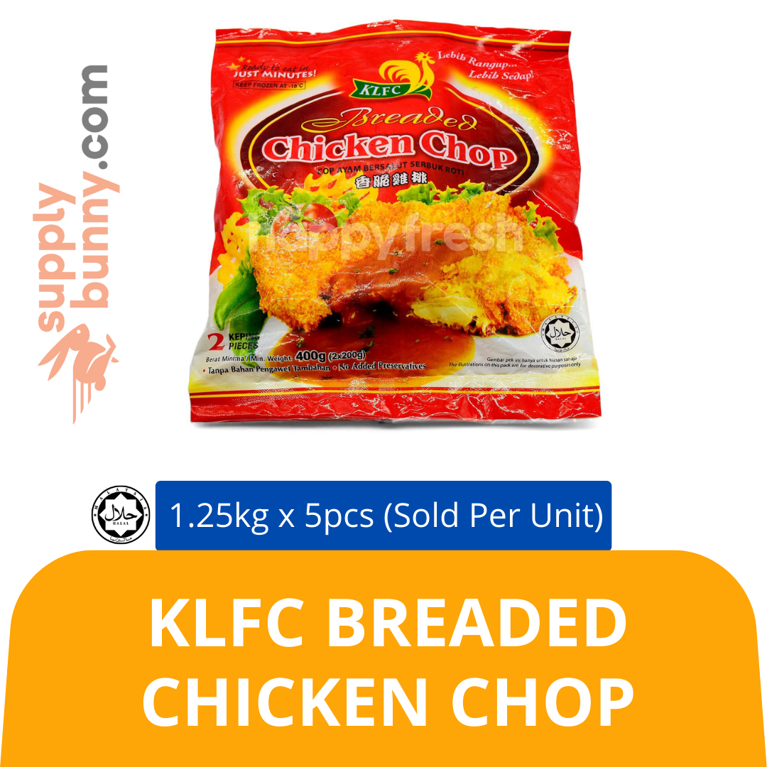 KLFC Breaded Chicken Chop 1.25kg x 5pcs — HORECA Suppliers | Supplybunny