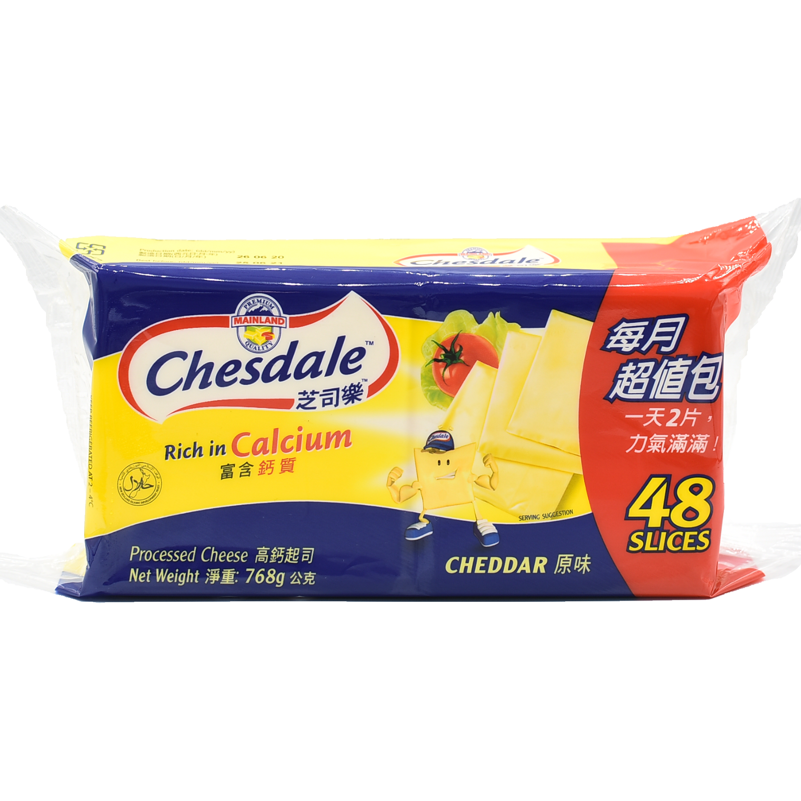 Chesdale 48's Processed Cheddar 768g x9 (Sold per carton) — HORECA ...