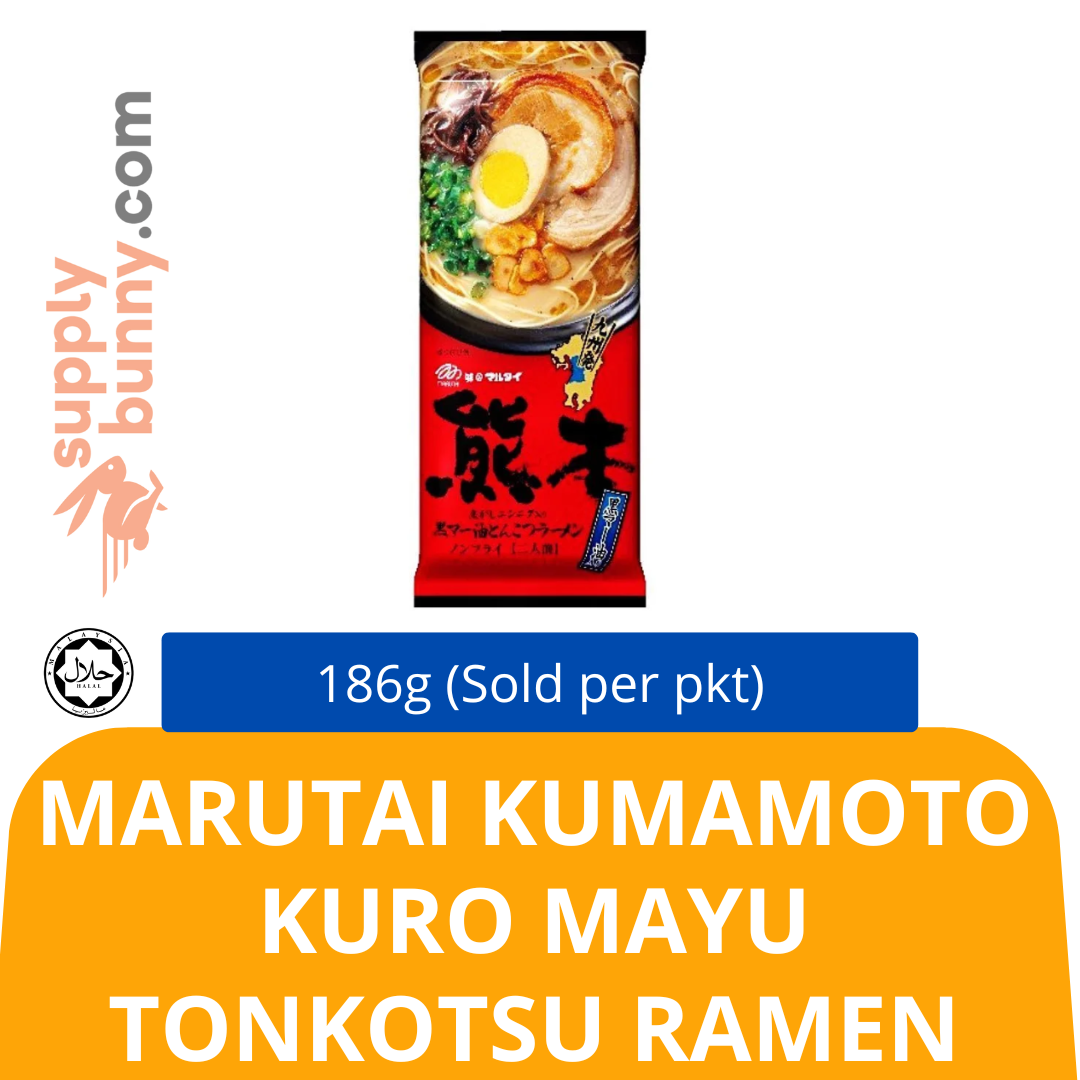 Marutai Kumamoto Kuro Mayu Tonkotsu Ramen 186g (Sold per pkt) — HORECA Suppliers | Supplybunny