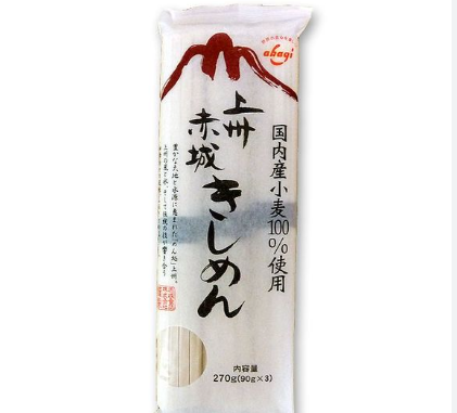 Kishimen Dried Wheat Noodles 200g (sold per pack) — HORECA Suppliers ...
