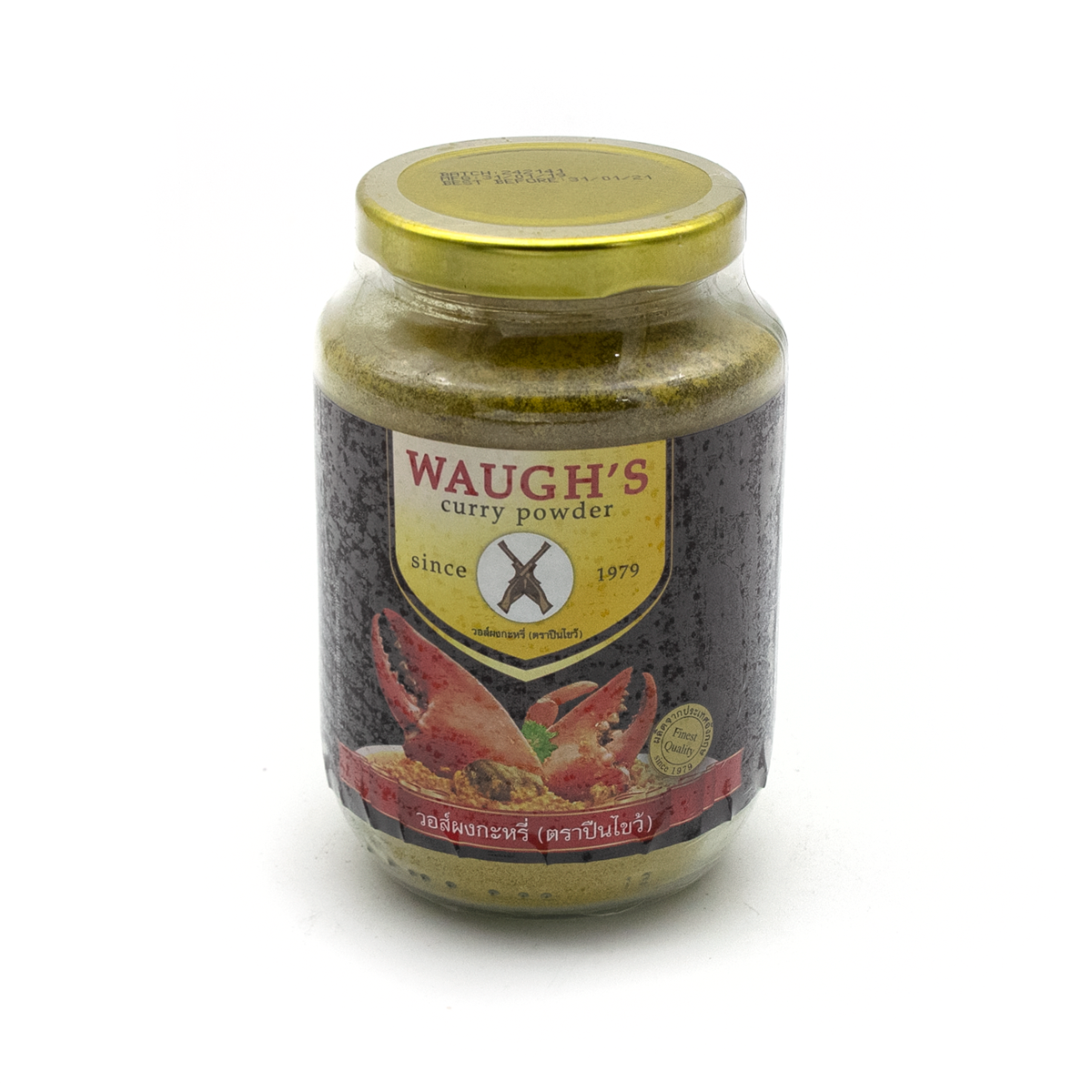 Waugh's Curry Powder 850ml/bottle (12 bottles per carton) — HORECA ...
