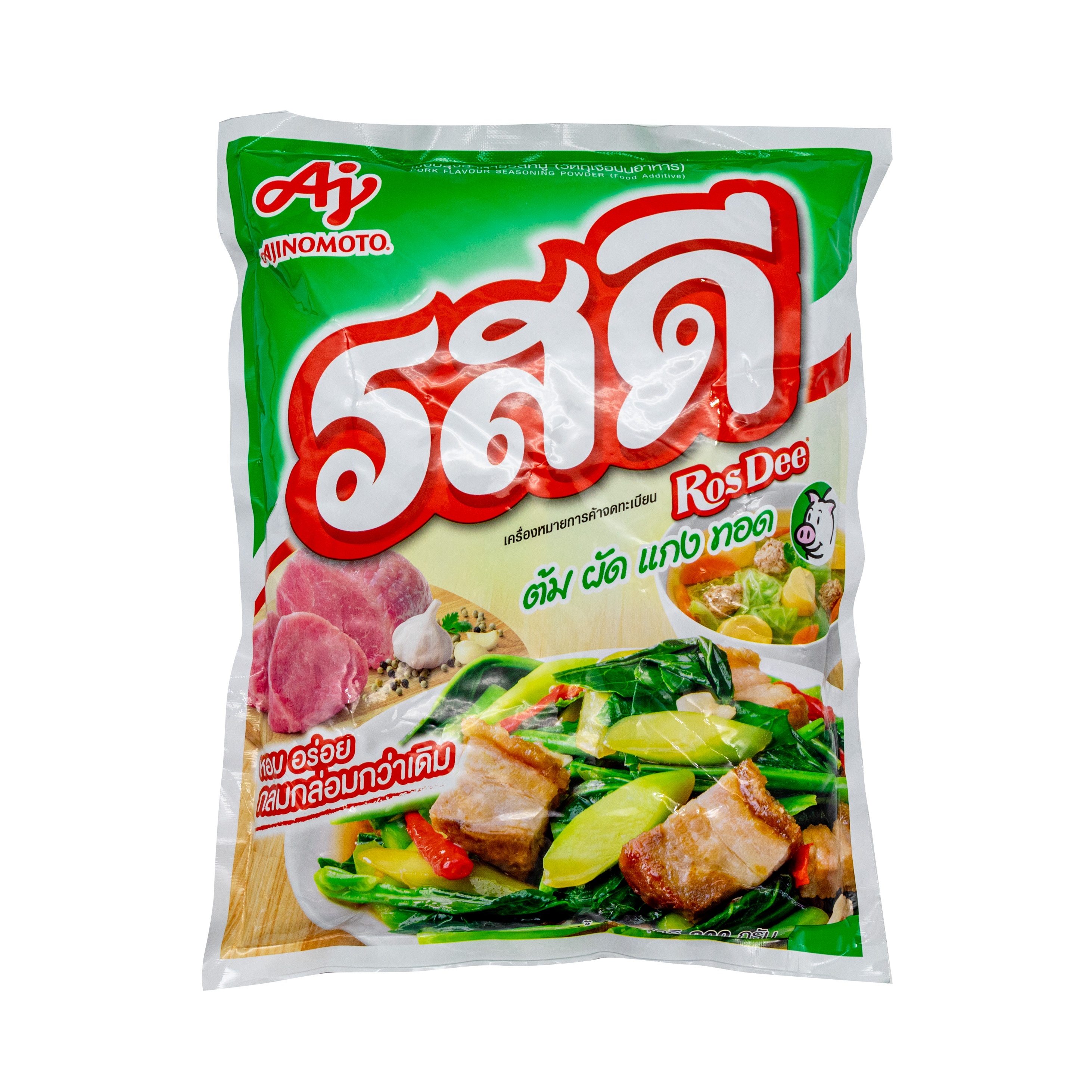 Rosdee Powder - Pork 800gm/pack (10 pack per carton) — HORECA Suppliers ...