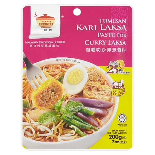 Tean's Gourmet Paste For Curry Laksa 200g/pack (48 packs per carton ...